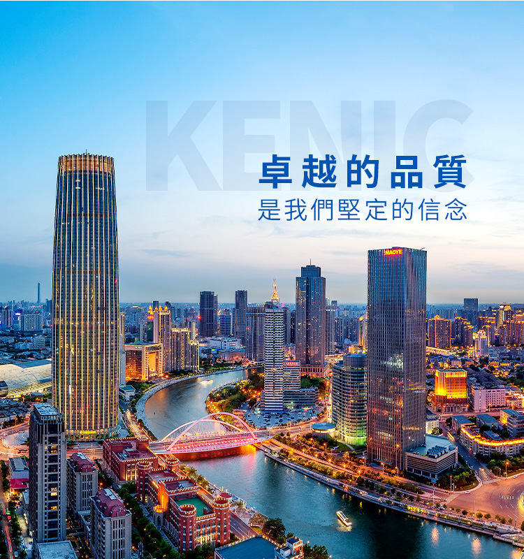 Kenic Electric Mfg. Co., Ltd.