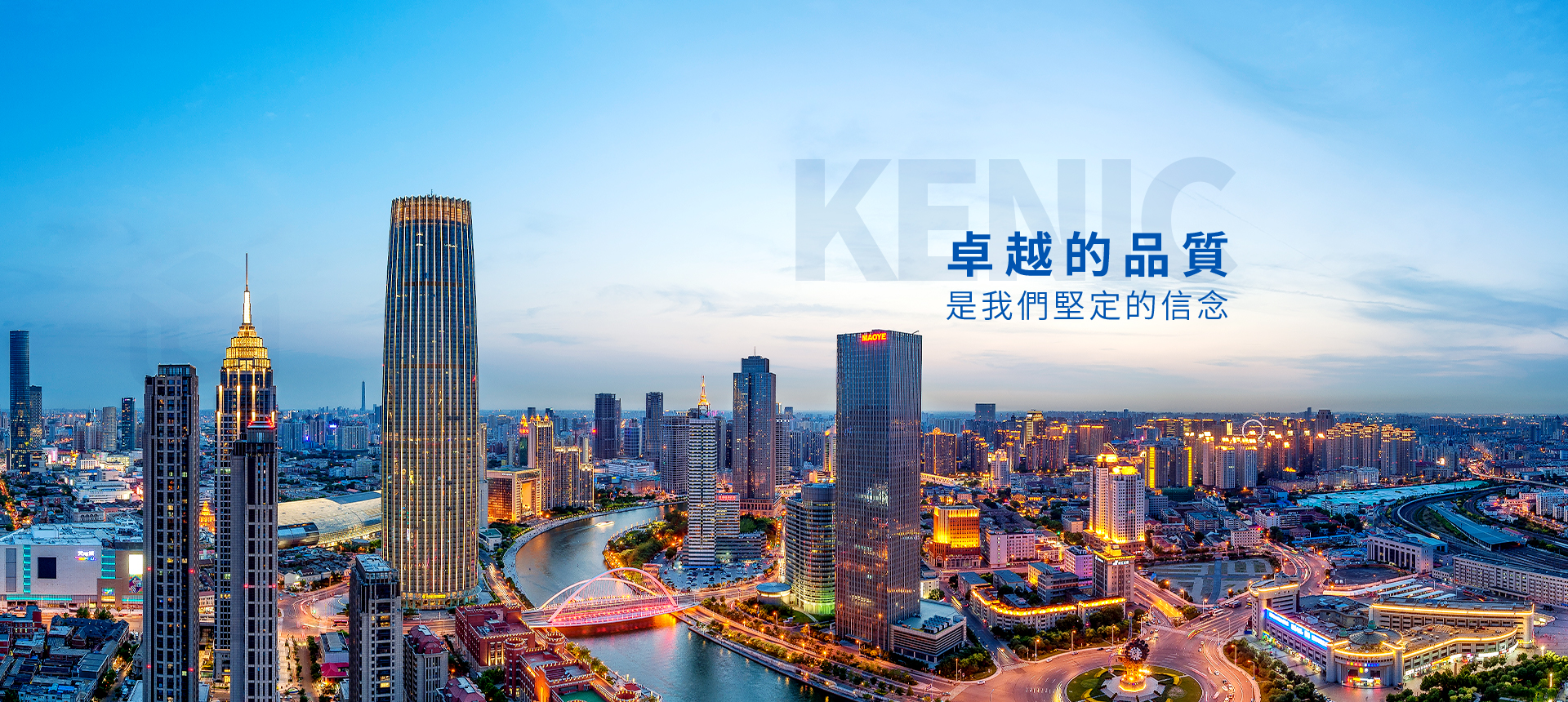 Kenic Electric Mfg. Co., Ltd.